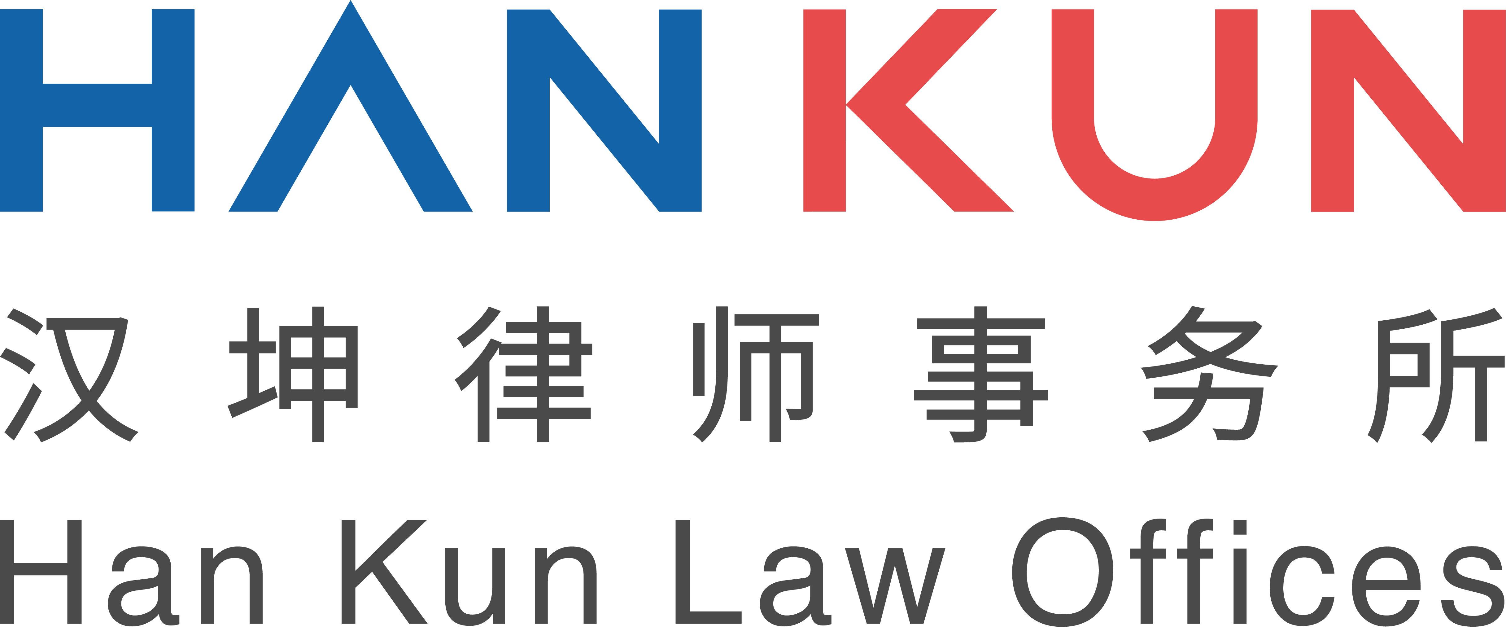 Han Kun Law Offices (2021 Winner: Legal Awards) - Acquisition International